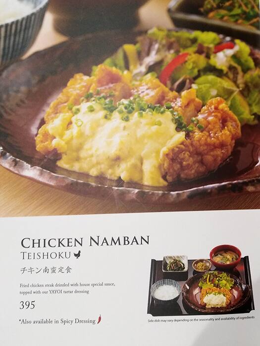 Menu at YAYOI restaurant, Taguig