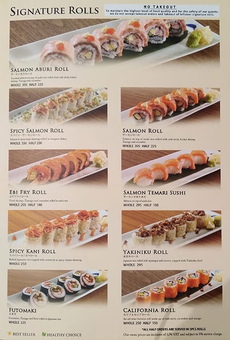Menu at Yayoi BGC restaurant, Taguig