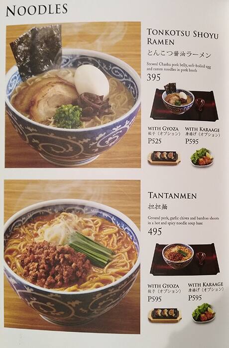 Menu at YAYOI restaurant, Taguig