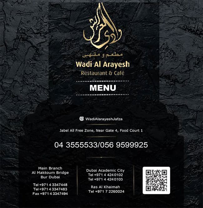 Menu at Wadi Al Arayesh, Dubai
