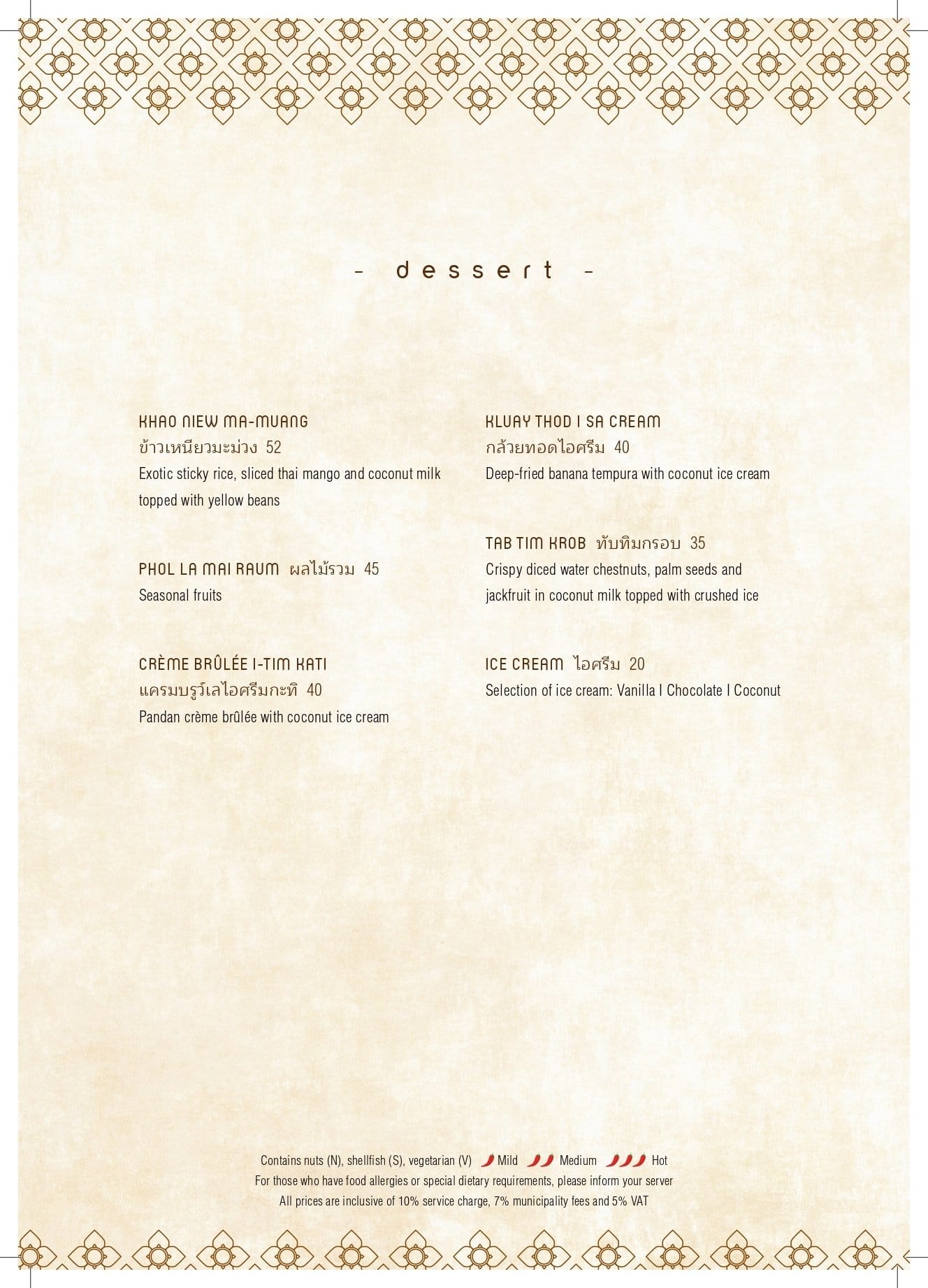 Menu at Le Meridien Village Terrace restaurant, Dubai, Le Meridien Dubai