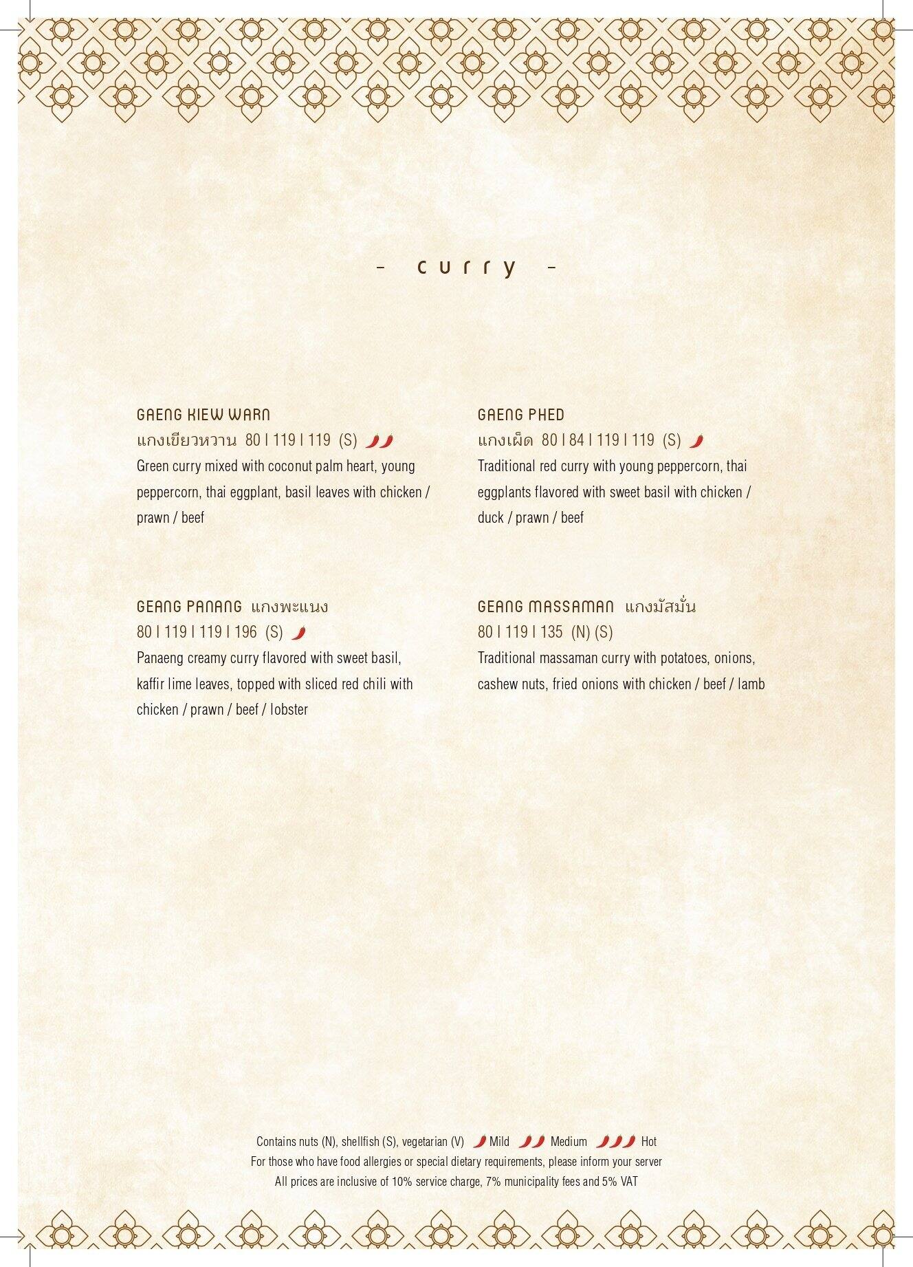 Menu at Le Meridien Village Terrace restaurant, Dubai, Le Meridien Dubai