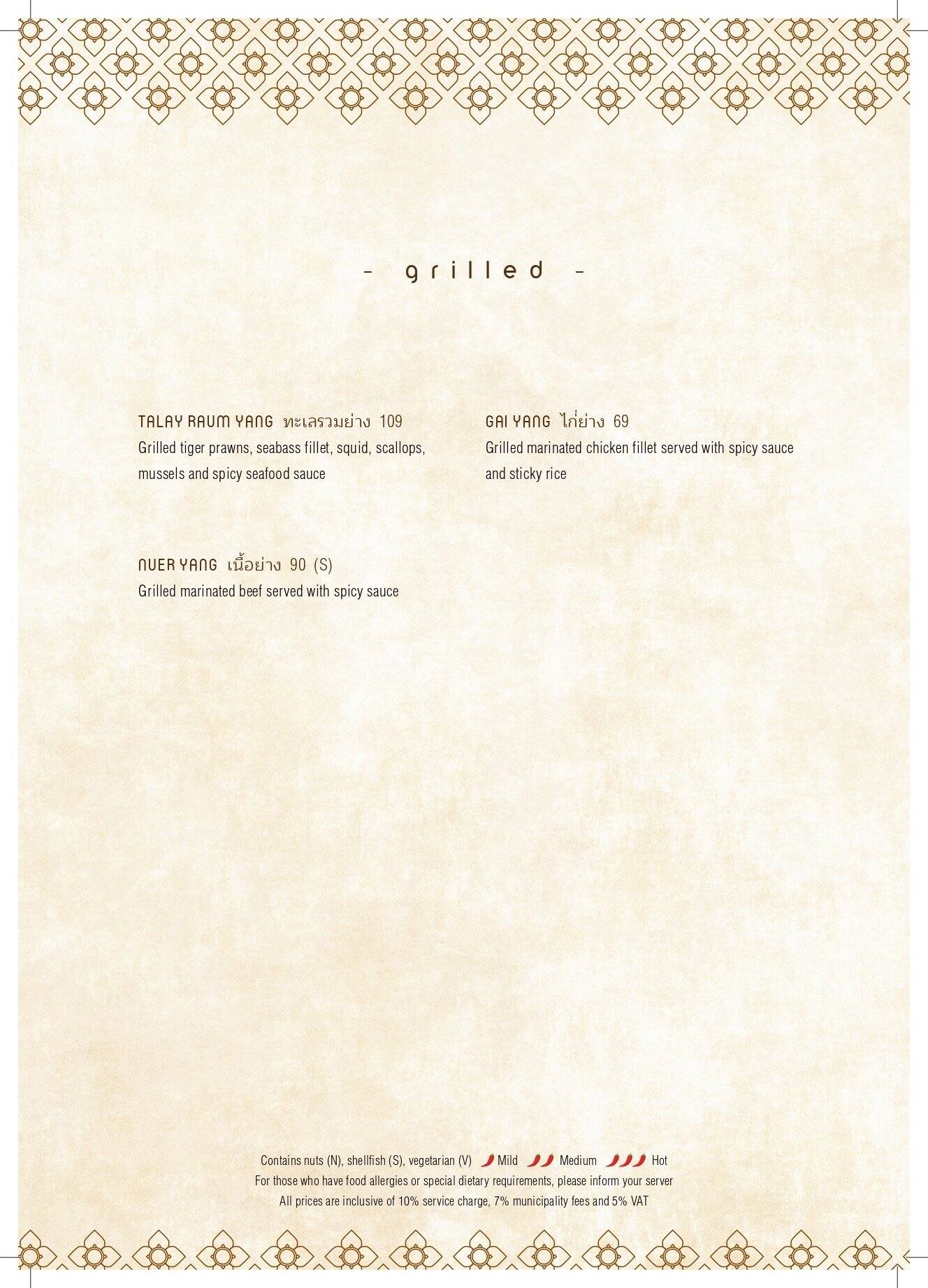Menu at Le Meridien Village Terrace restaurant, Dubai, Le Meridien Dubai