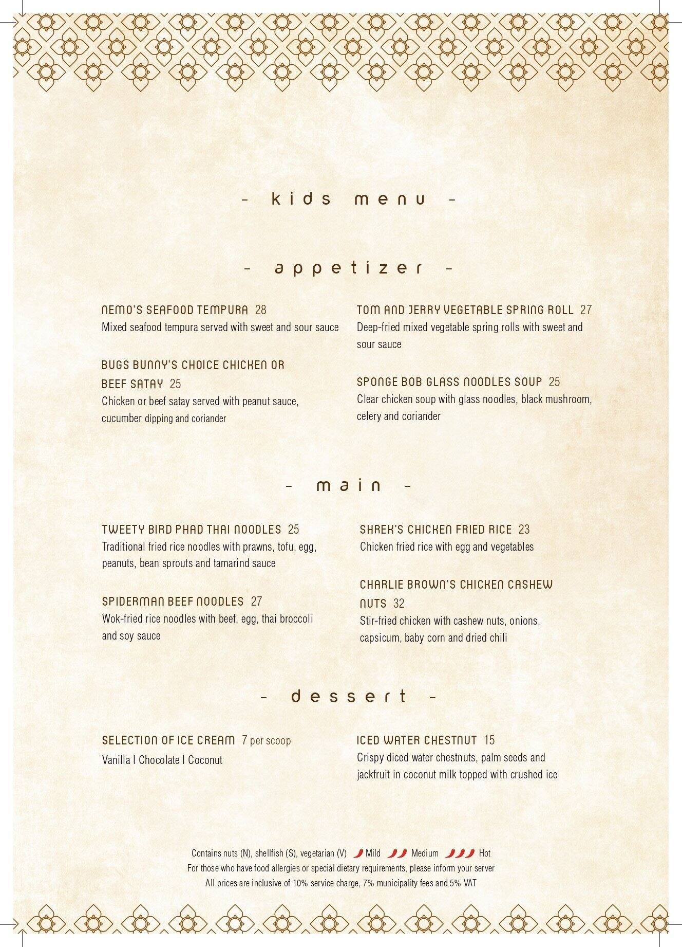Menu at Le Meridien Village Terrace restaurant, Dubai, Le Meridien Dubai