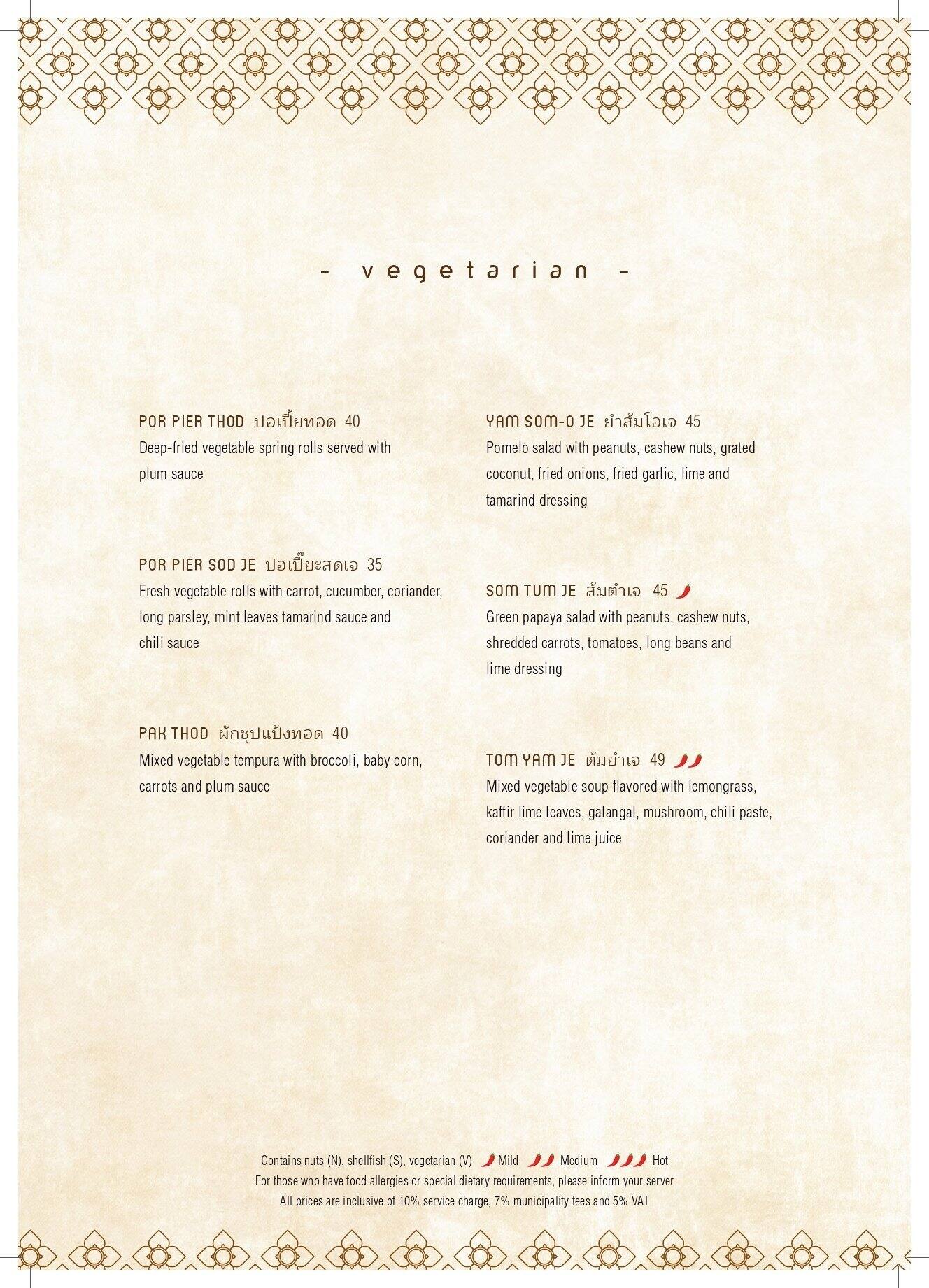 Menu at Le Meridien Village Terrace restaurant, Dubai, Le Meridien Dubai