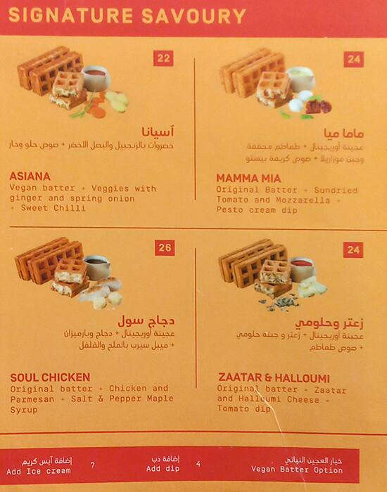 Menu of Waffries, Al Barsha, Dubai