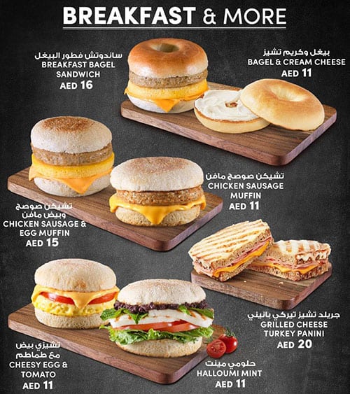 Menu of Tim Hortons, Al Jimi, Al Ain