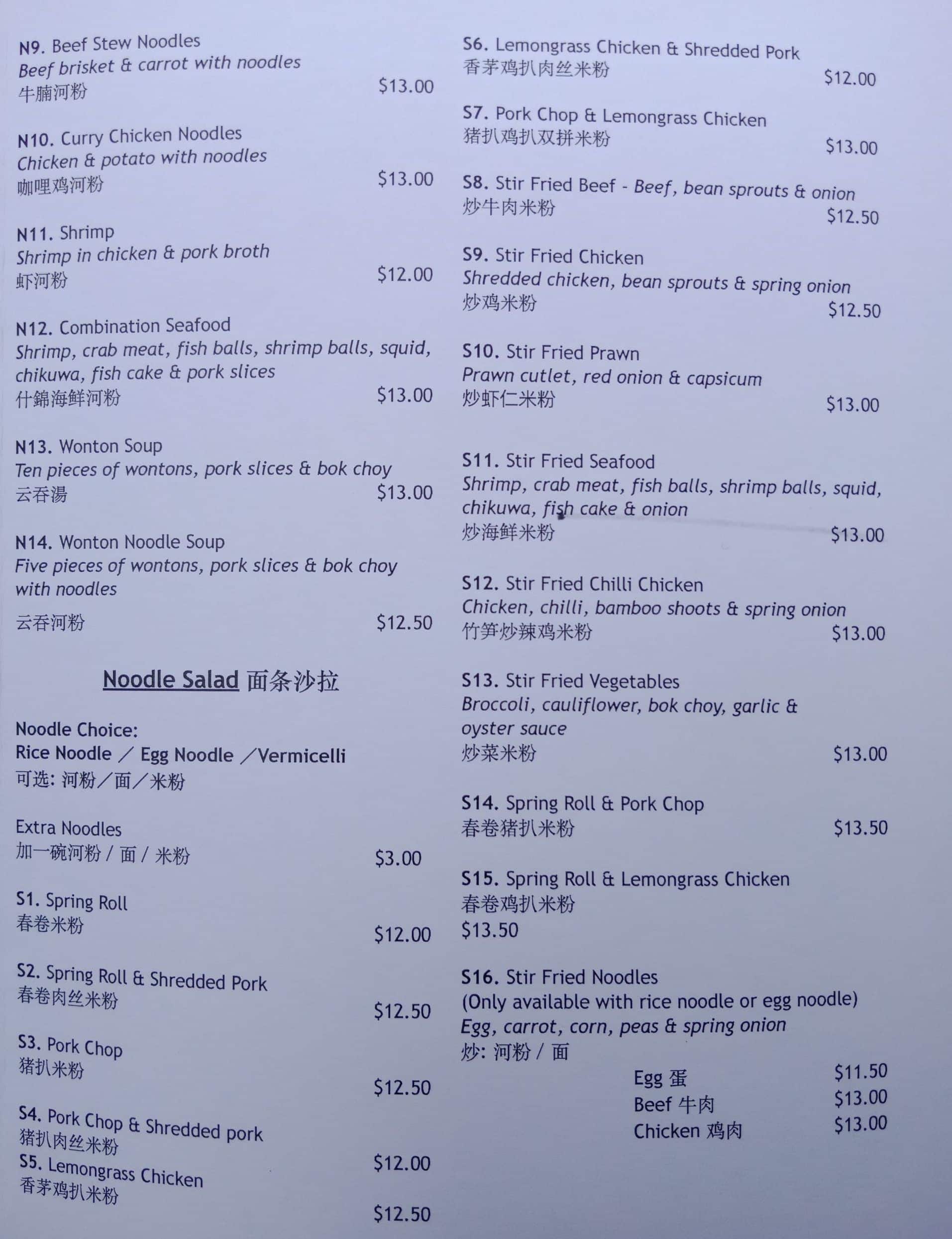 Menu at Pho Kitchen restaurant, Auckland