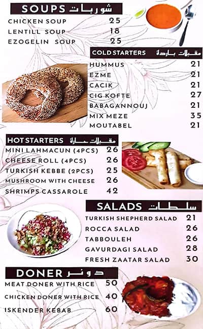 Menu of Defne Turkish Restaurant, Jumeirah Village, Dubai