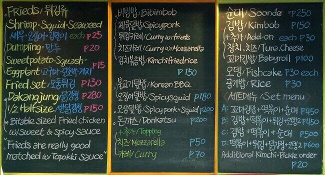 Topokki Man Menu, Menu for Topokki Man, Talamban, Cebu City - Zomato ...