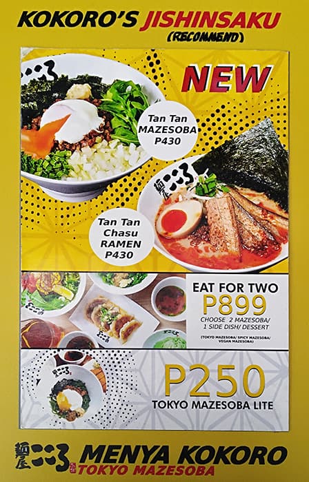 Menu at Menya Kokoro restaurant, Taguig