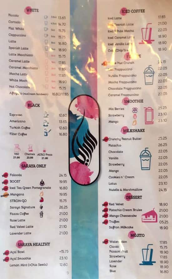 Menu of Saraya Cafe, Maleha & Around, Sharjah