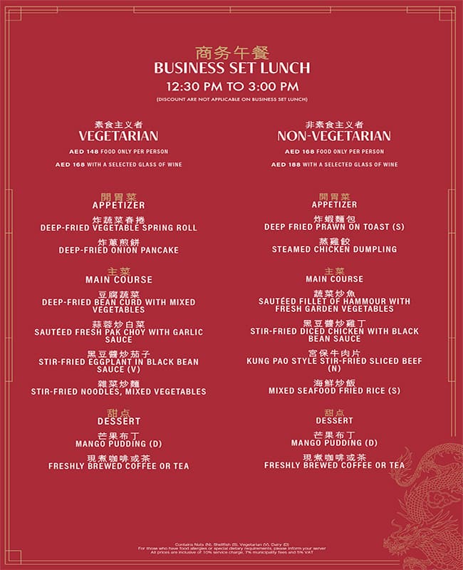 Menu of Long Yin - Le Méridien Dubai Hotel & Conference Centre, Al ...