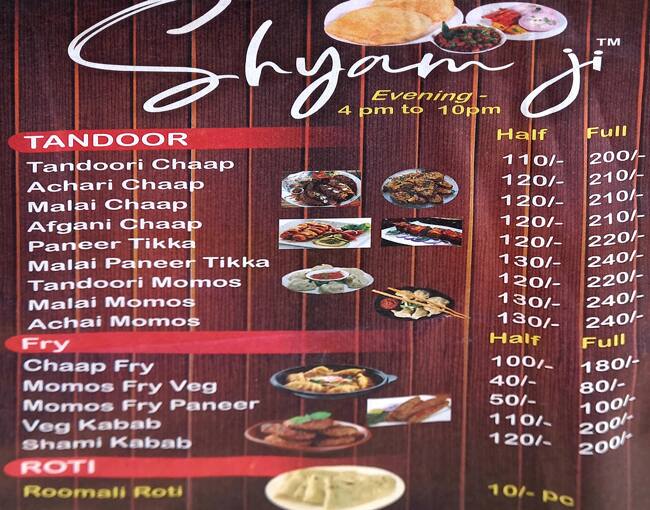 Menu of Shyam Ji Sweets & Snacks, Inderlok, New Delhi