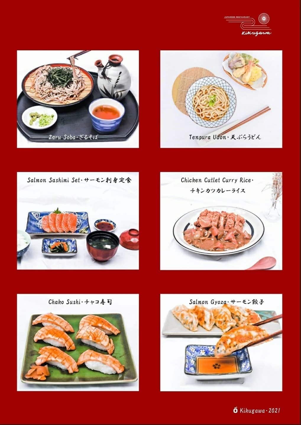 Menu at Kikugawa Restaurant, Jakarta