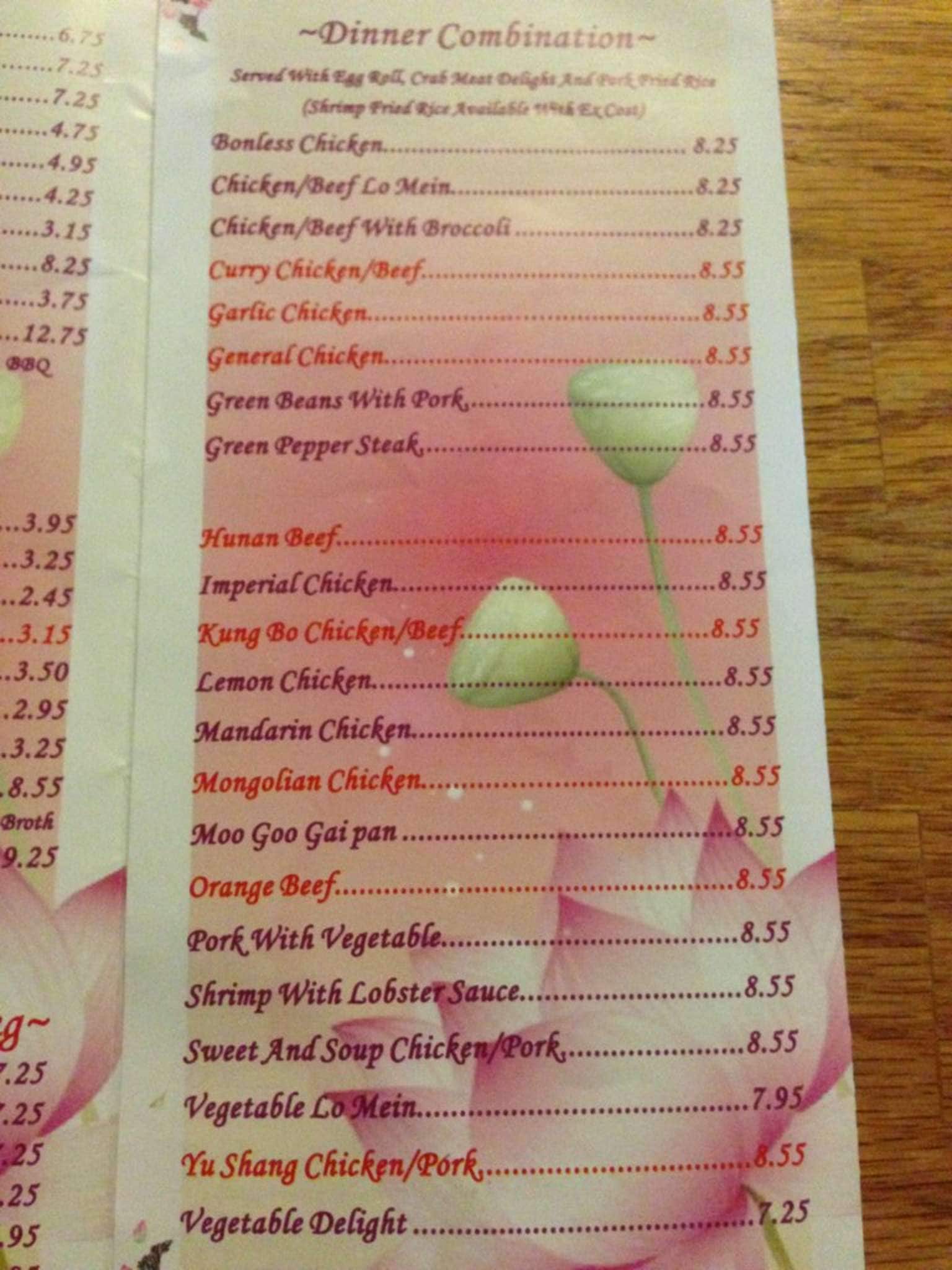 Menu at Dragon Garden Chinese Restaurant, Houma