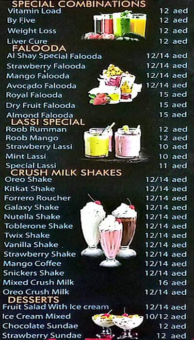 Menu at Alam Al Shay Cafeteria, Sharjah