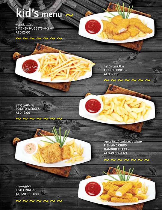 Menu of Fish Hut, Al Barsha, Dubai