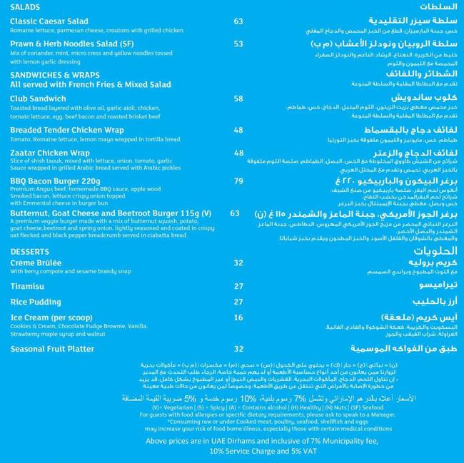 Menu at Dolphin Bar, Dubai, 458V+GHP - Sheikh Zayed Rd
