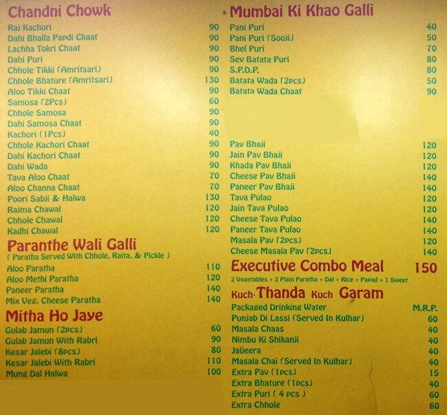 Chaat Bazaar, Viman Nagar, Pune - Zomato