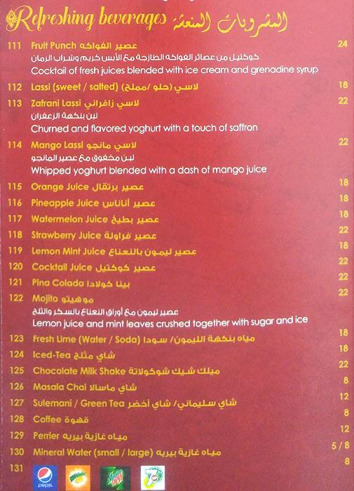 Menu at Royal Mughal Restaurant, Al Ain