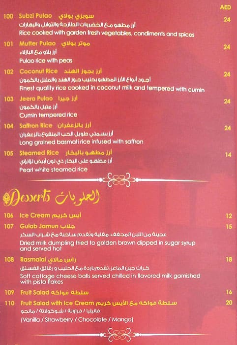 Menu at Royal Mughal Restaurant, Al Ain