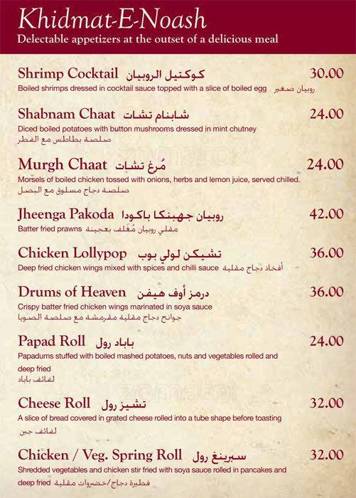 Royal Mughal Menu, Menu for Royal Mughal, Kuwaitat, Al Ain - Zomato