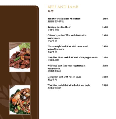 Menu at Iron Chef Chinese Seafood Restaurant Cabramatta, Cabramatta, 84 ...