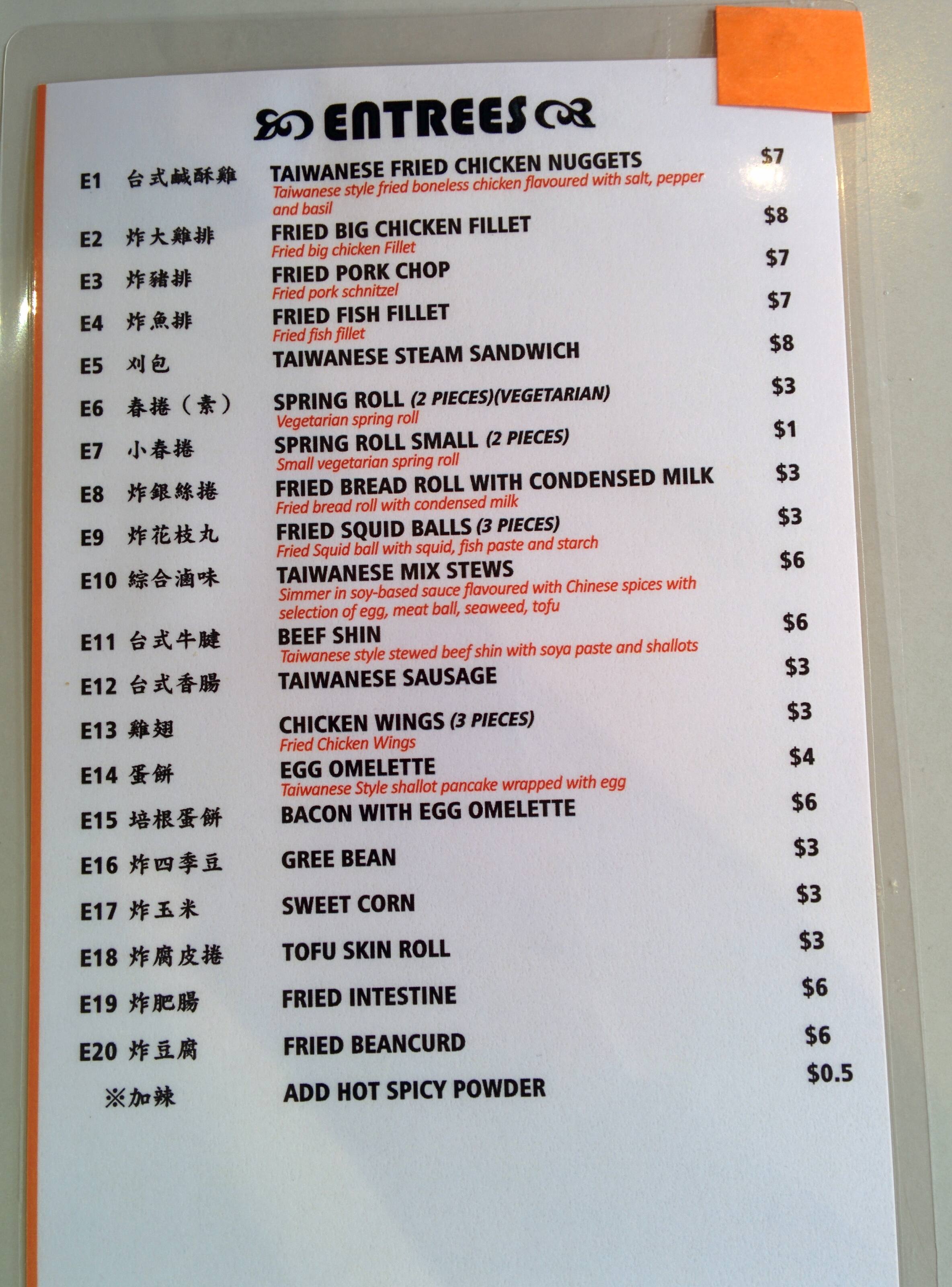 Fun Ma Cafe Menu, Menu for Fun Ma Cafe, Civic, ACT - Urbanspoon/Zomato