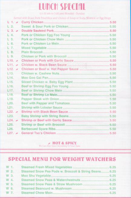 Menu at New Taste restaurant, New York City, 94-62 Corona Ave.