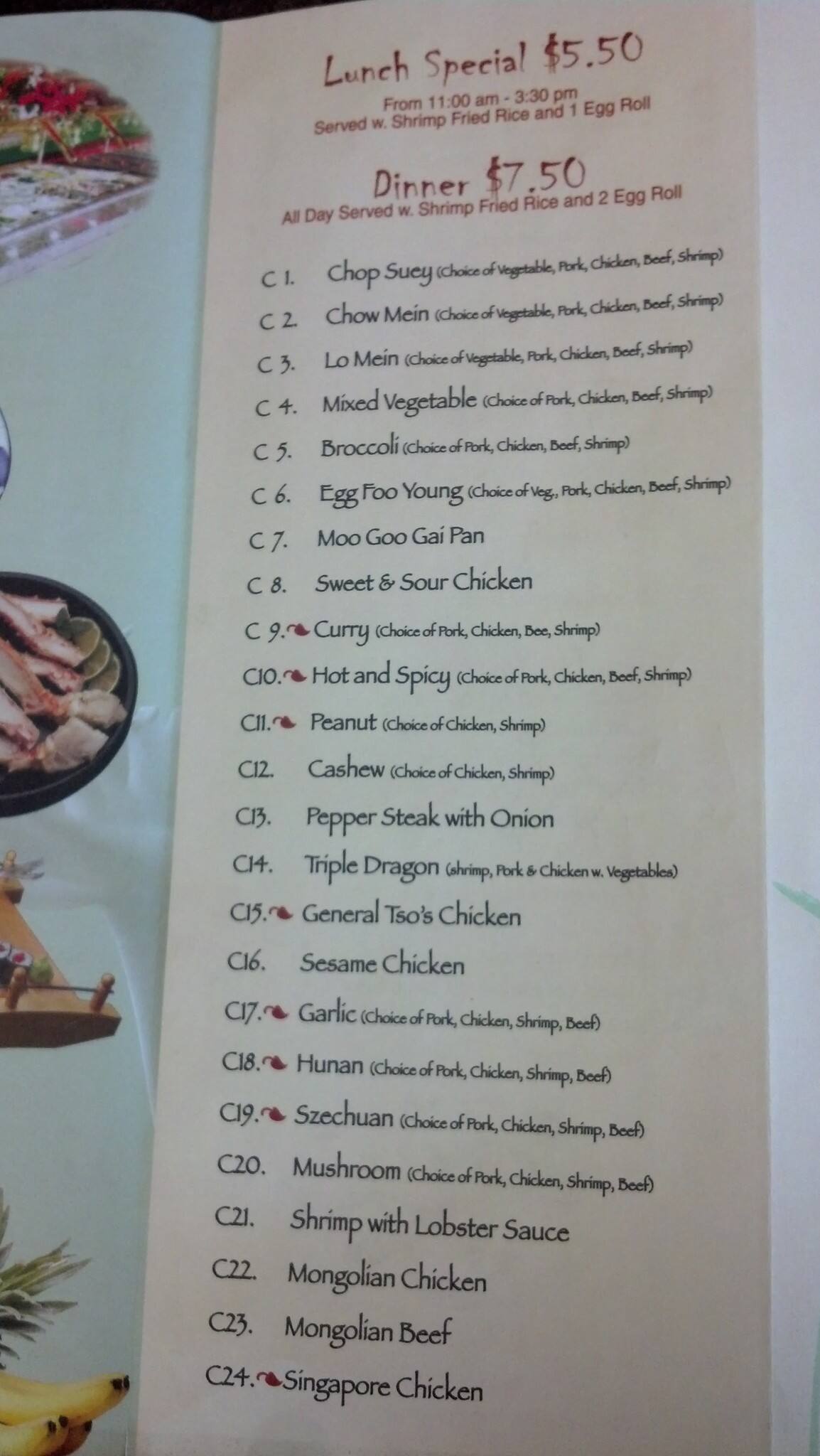 New China Super Buffett Menu, Menu for New China Super Buffett, Brusly ...