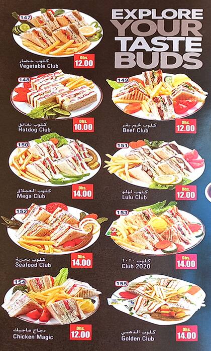 Menu at Shams al Aseel Cafeteria, Ajman
