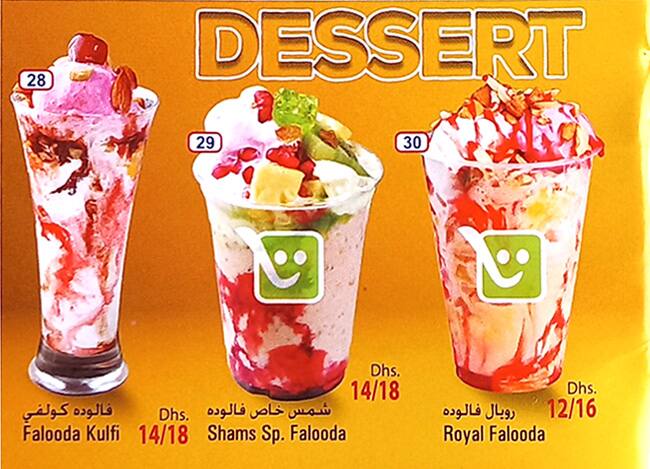 Menu at Shams al Aseel Cafeteria, Ajman