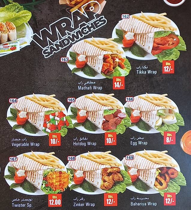 Menu at Shams al Aseel Cafeteria, Ajman