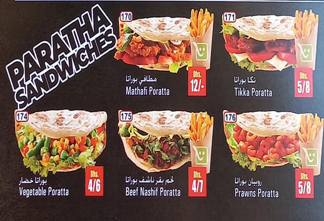 Menu at Shams al Aseel Cafeteria, Ajman