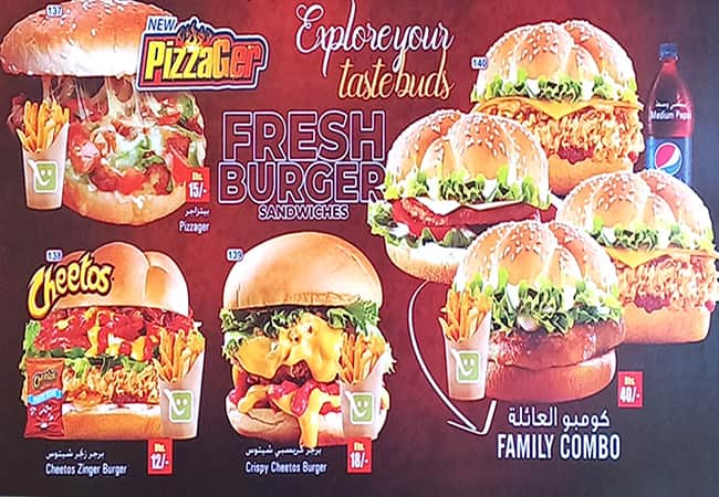 Menu at Shams al Aseel Cafeteria, Ajman