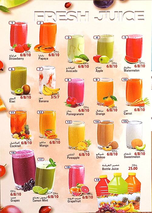 Menu at Shams al Aseel Cafeteria, Ajman