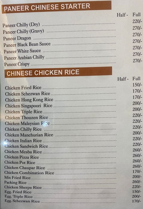 Royal Family Restaurant Menu