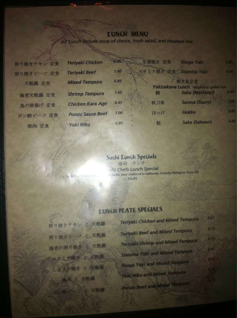 Menu at Yuki Japanese Restaurant, Bowling Green, 151 Iron Skillet Ct