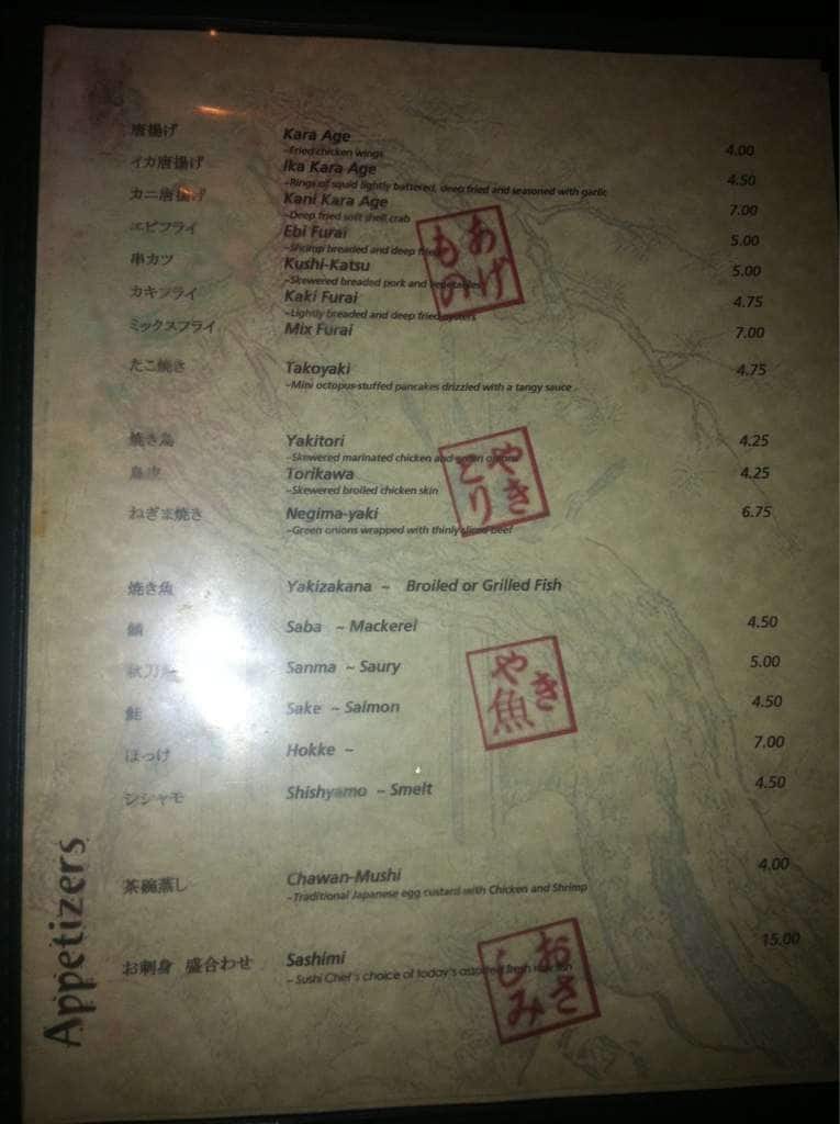 Menu at Yuki Japanese Restaurant, Bowling Green, 151 Iron Skillet Ct