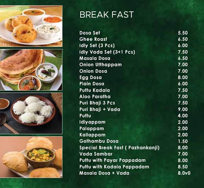 Menu of Red Chilly, Al Jurf Industrial Area, Ajman