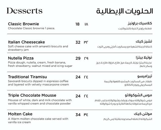 Menu at Pizzaro restaurant, Dubai, Shop 17