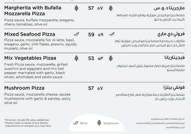 Menu at Pizzaro restaurant, Dubai, Shop 17
