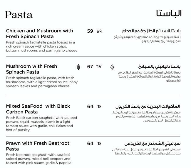 Menu at Pizzaro restaurant, Dubai, Shop 17