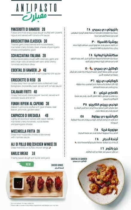 Pizzaro Menu, Menu for Pizzaro, Al Barsha, Dubai - Zomato