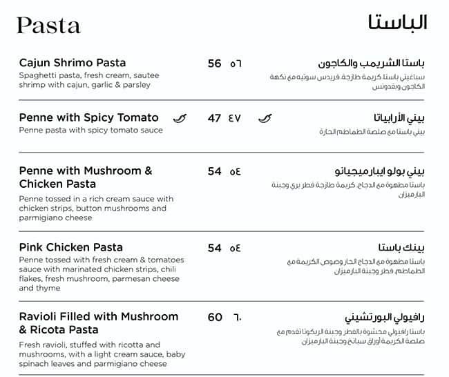 Menu at Pizzaro restaurant, Dubai, Shop 17