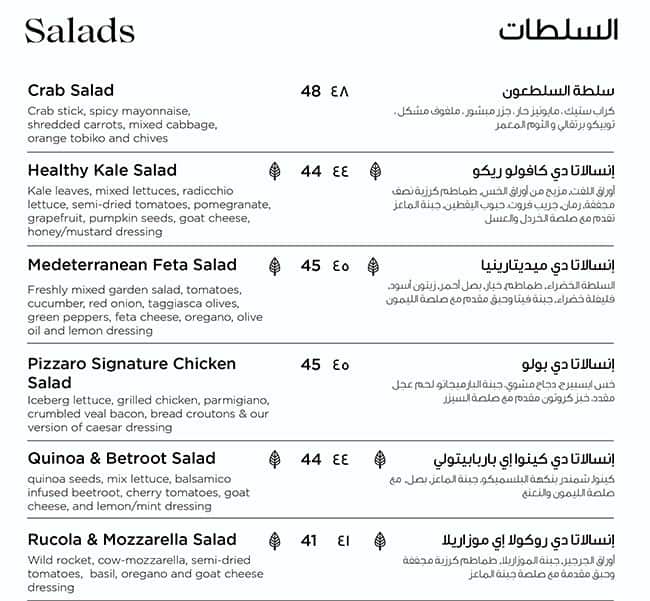 Menu at Pizzaro restaurant, Dubai, Shop 17