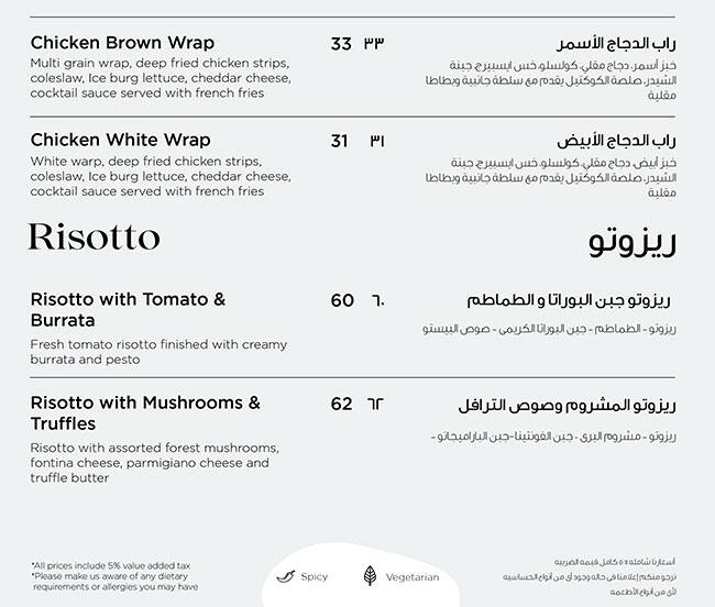 Menu at Pizzaro restaurant, Dubai, Shop 17