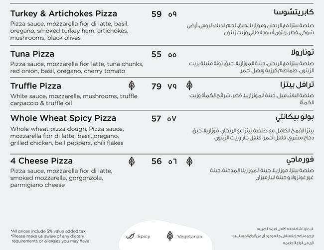 Menu at Pizzaro restaurant, Dubai, Shop 17