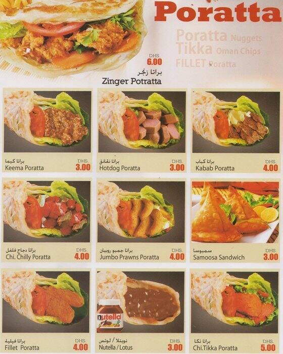 Karak Time, Al Nahda, Dubai - Zomato